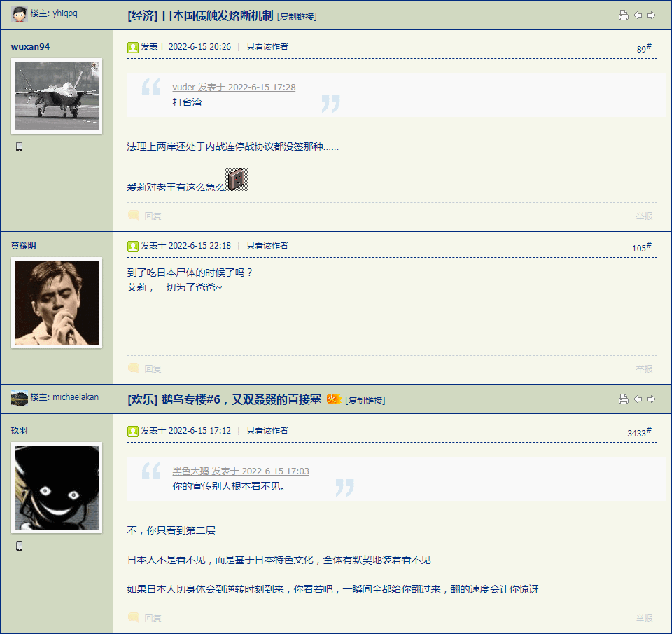 [20220616]“爱莉，艾莉，为什么离弃我？”——《马力福音》第27章第46节 · Issue #237 · fanhan-inside/fanhan-inside.github.io ...