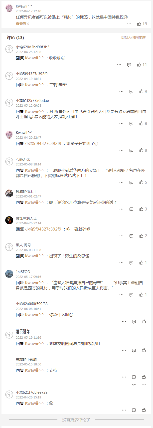 [20220616]“爱莉，艾莉，为什么离弃我？”——《马力福音》第27章第46节 · Issue #237 · fanhan-inside/fanhan-inside.github.io ...