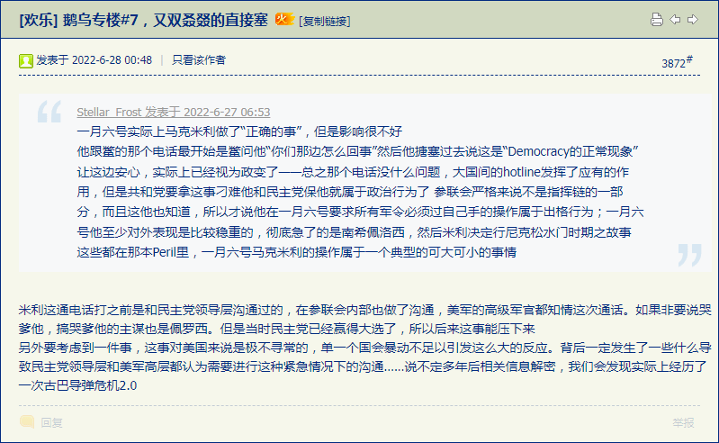 线索：《以德治啤酒与依法治面包》 · fanhan-inside fanhan-inside.github.io · Discussion #239 · GitHub