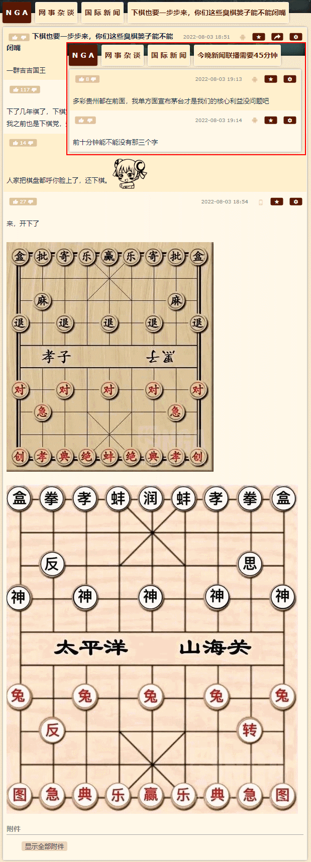 [20220803]“缓存只有七个字节还敢玩前端匹配？” · Issue #248 · fanhan-inside/fanhan-inside ...