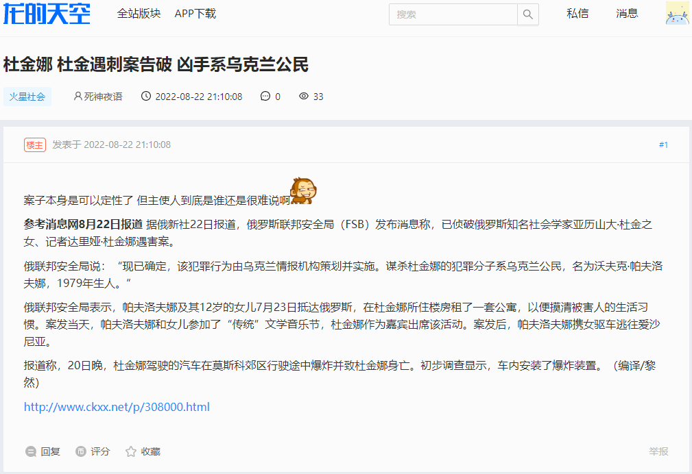 [20220821]“既然中央政法委有假的，同理可证，中央军委也有假的” · Issue #256 · fanhan-inside/fanhan-inside.github.io · GitHub