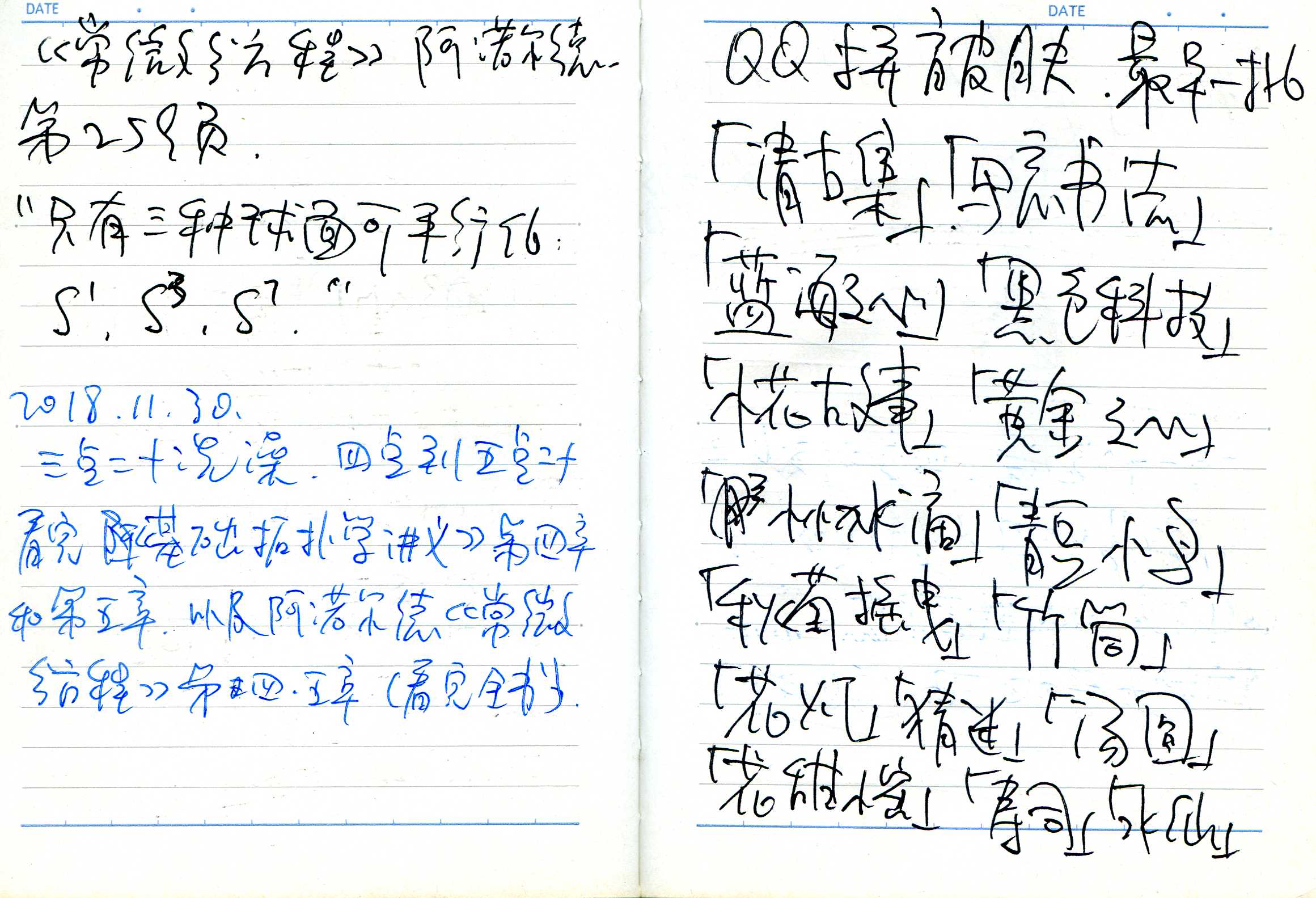 [20220825]“那小子一定会被他爹骗成穷光蛋，不信你就等着看”——古拉格北里军休所哥布林 · Issue #260 · fanhan-inside/fanhan-inside ...