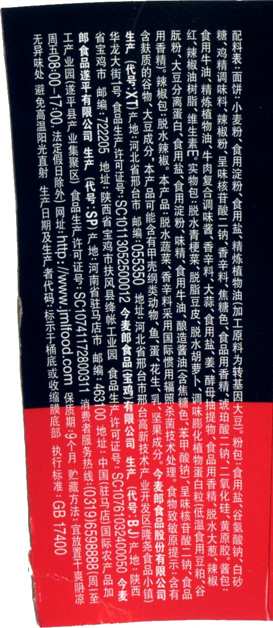 《范式榨菜豆干卤蛋鲅鱼豚骨汤面》 · fanhan-inside fanhan-inside.github.io · Discussion ...