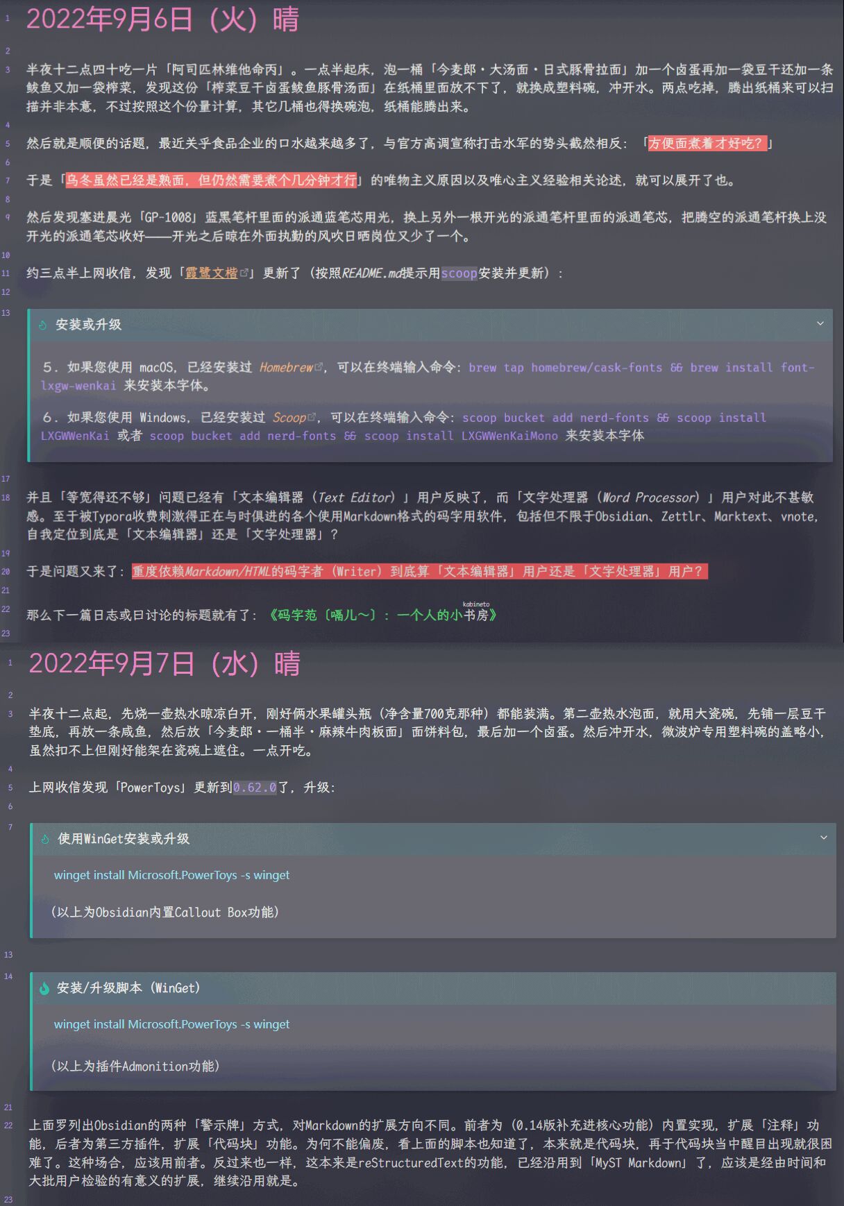《常绿阔叶林中的游标卡尺》 · fanhan-inside fanhan-inside.github.io · Discussion #268 · GitHub