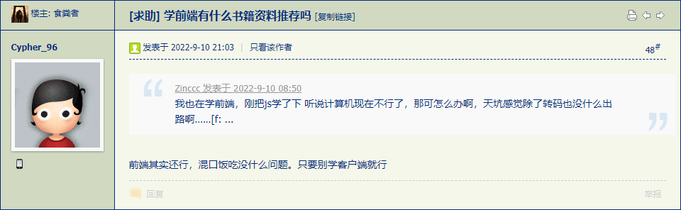 “下一步（‘The NeXTStep’）” · fanhan-inside fanhan-inside.github.io · Discussion #271 · GitHub