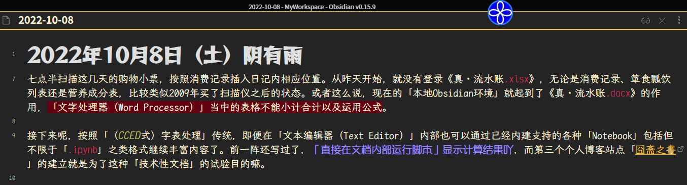 《历史转折中的范狂夫》 · fanhan-inside fanhan-inside.github.io · Discussion #278 · GitHub