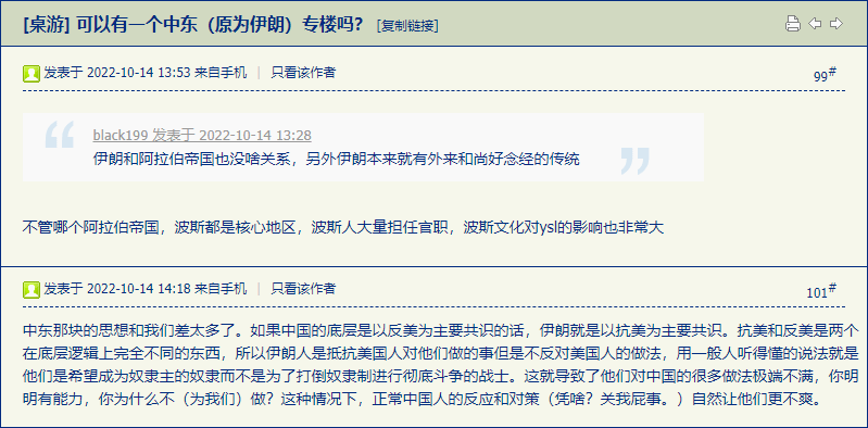 《历史转折中的范狂夫》 · fanhan-inside fanhan-inside.github.io · Discussion #278 ...