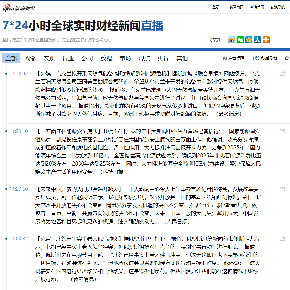 《历史转折中的范狂夫》 · fanhan-inside fanhan-inside.github.io · Discussion #278 ...