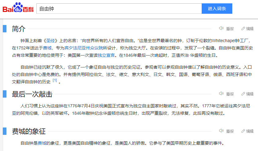 [20221017]锤镰帮众大数据与县官与现管 · Issue #279 · fanhan-inside/fanhan-inside.github.io · GitHub