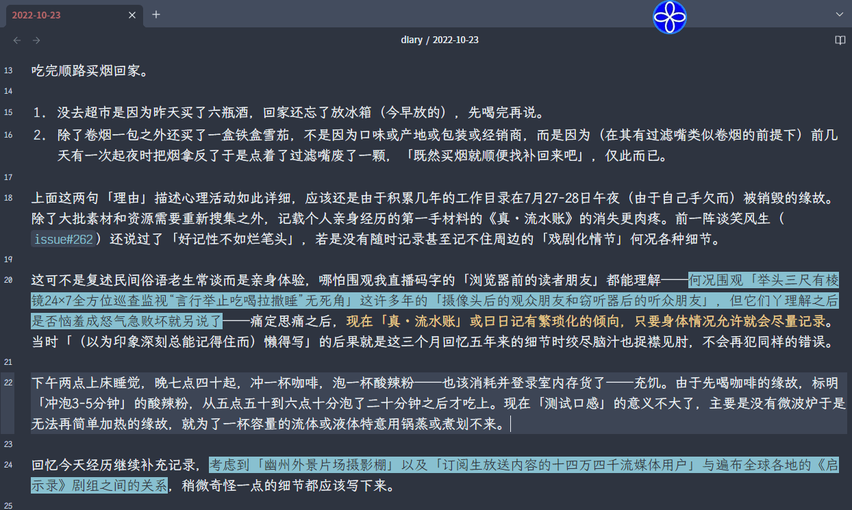 [20221017]锤镰帮众大数据与县官与现管 · Issue #279 · fanhan-inside/fanhan-inside.github.io · GitHub