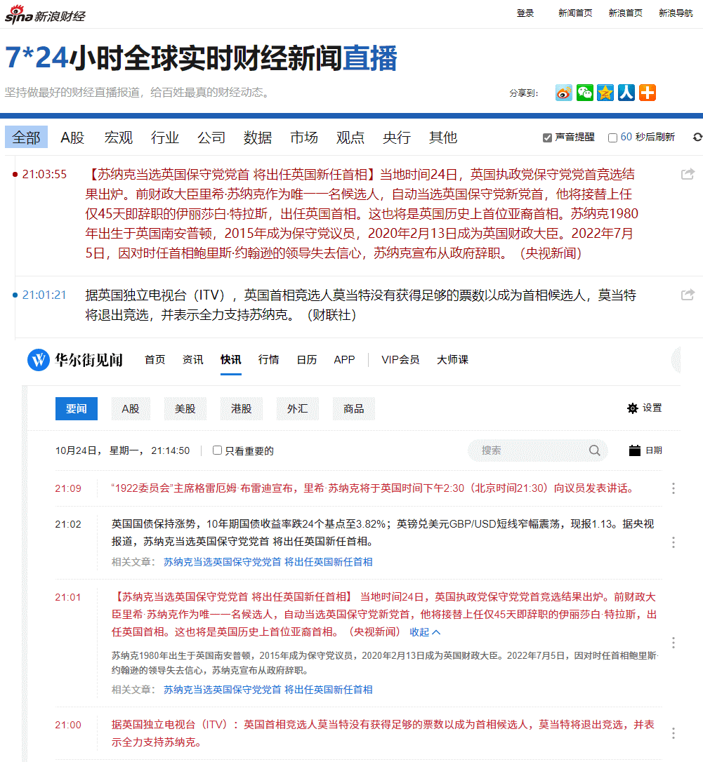 [20221017]锤镰帮众大数据与县官与现管 · Issue #279 · fanhan-inside/fanhan-inside.github.io · GitHub