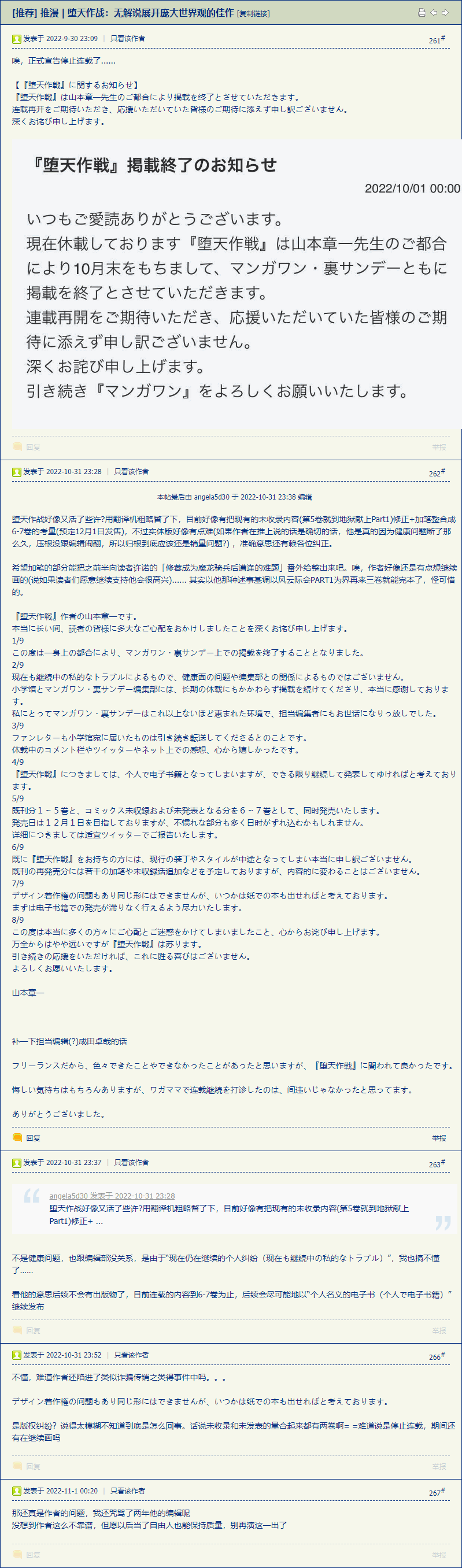 《工匠精神有宋无明之谜》 · fanhan-inside fanhan-inside.github.io · Discussion #280 · GitHub