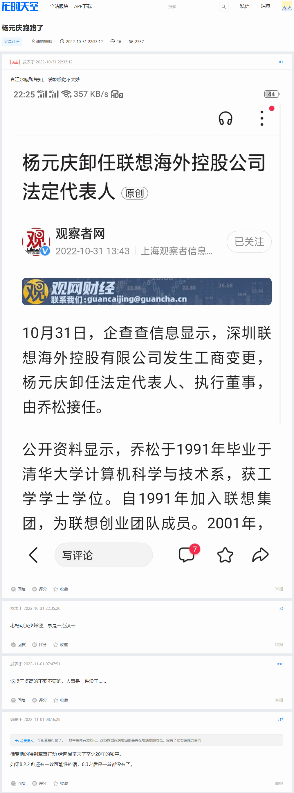 《工匠精神有宋无明之谜》 · fanhan-inside fanhan-inside.github.io · Discussion #280 ...