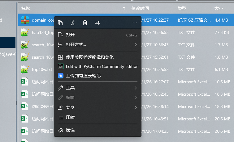 tar.gz文件无右键解压菜单 · Issue #91 · zhuxb711/RX-Explorer · GitHub