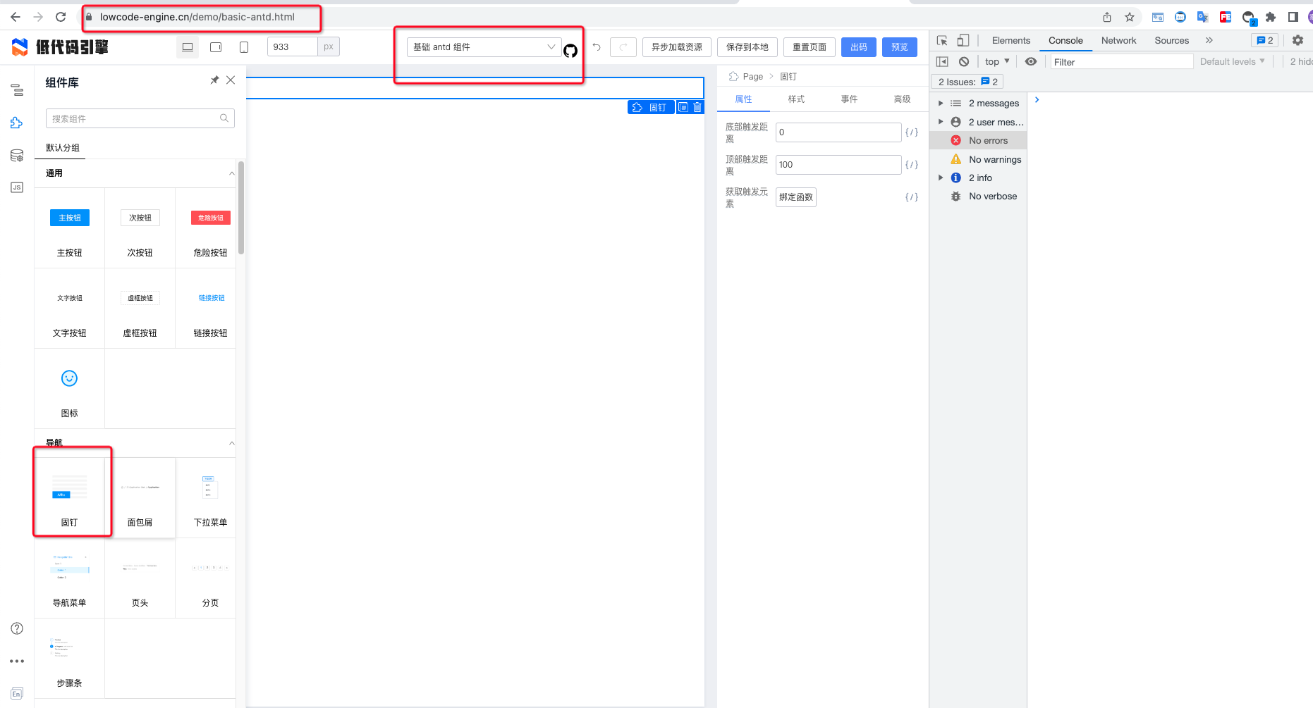 FunctionSetter使用问题 bug · Issue #1106 · alibaba/lowcode-engine · GitHub