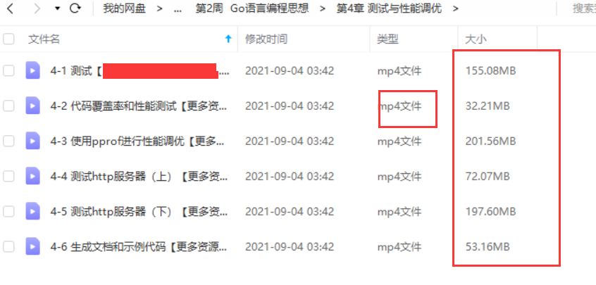GitHub - mycli/GO: Go开发工程师 百度网盘 下载 download