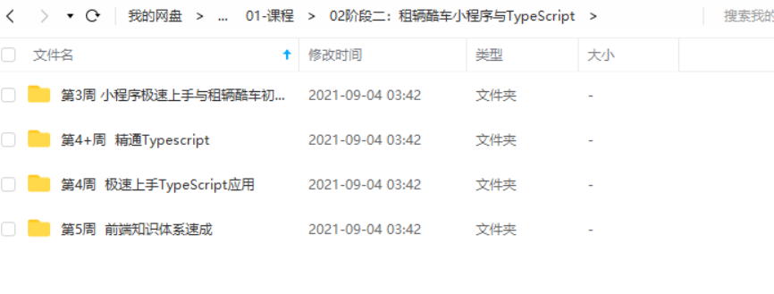 GitHub - mycli/GO: Go开发工程师 百度网盘 下载 download