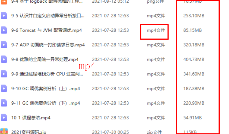 GitHub - mycli/imooc-Java: Java异常与调优一站式解决方案 百度网盘 下载 download
