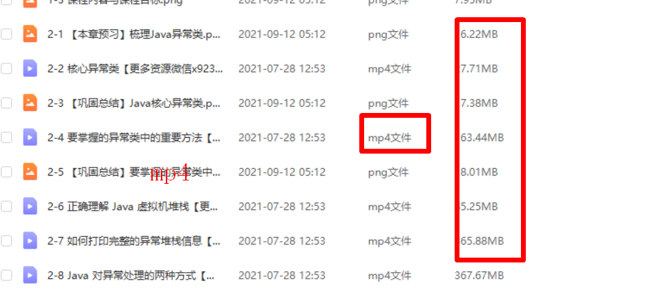 GitHub - mycli/imooc-Java: Java异常与调优一站式解决方案 百度网盘 下载 download