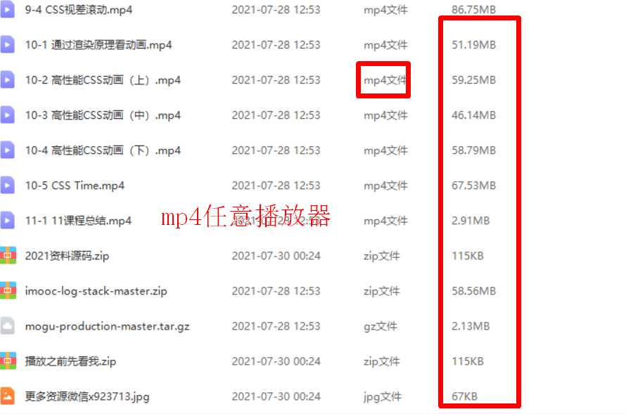 GitHub - mycli/imooc-CSS: 2021必修 CSS架构系统精讲