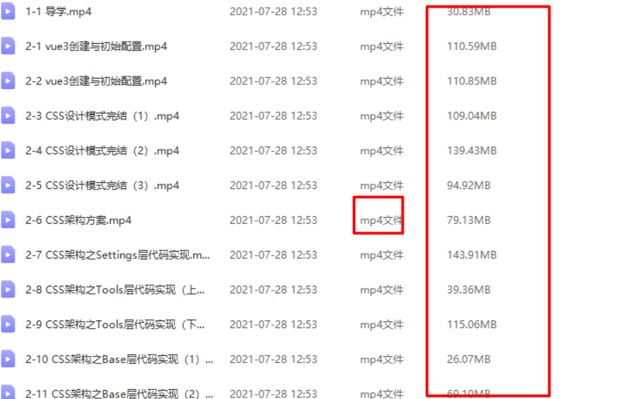 GitHub - mycli/imooc-CSS: 2021必修 CSS架构系统精讲