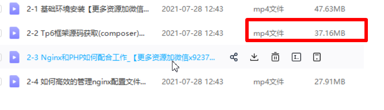 GitHub - mycli/TP6.0: TP6.0从0到1构建高并发电商服务系统