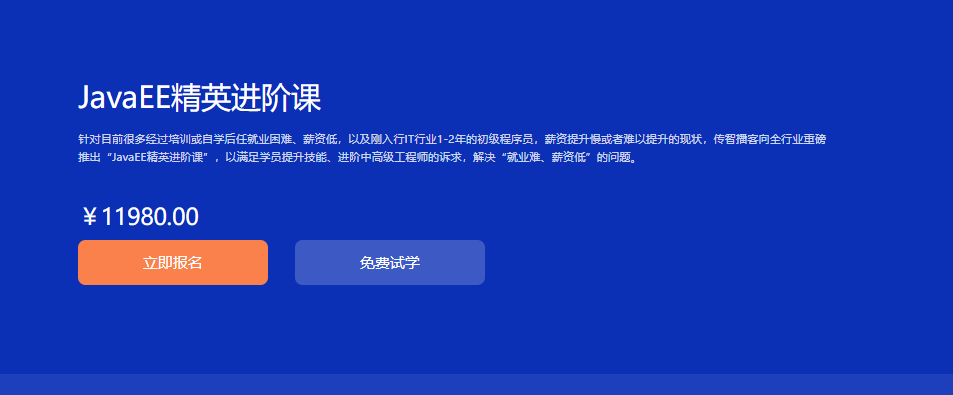 GitHub - mycli/JavaEE: 博学谷-JavaEE精英进阶课