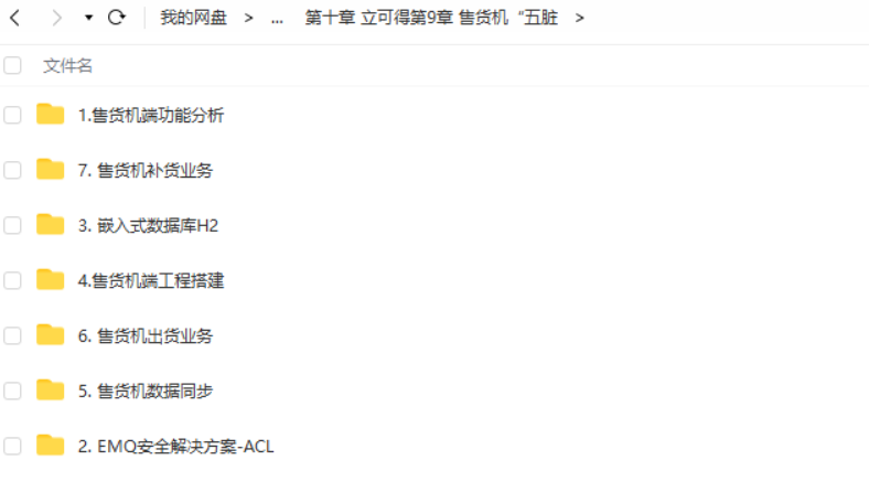 GitHub - mycli/JavaEE: 博学谷-JavaEE精英进阶课