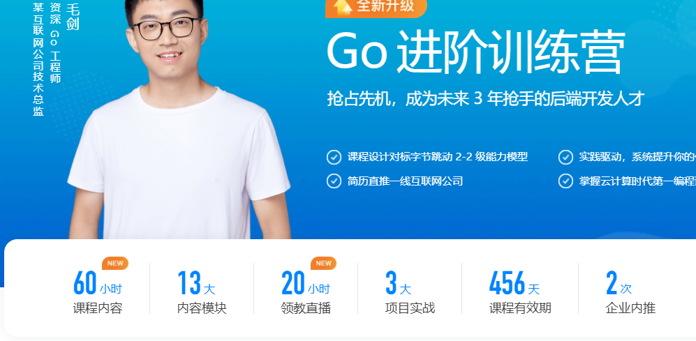 GitHub - mycli/RPC-Go-: Go进阶训练营-极客大学-（新）
