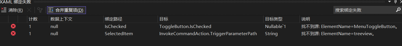 Binding failed · MaterialDesignInXAML MaterialDesignInXamlToolkit · Discussion #3229 · GitHub