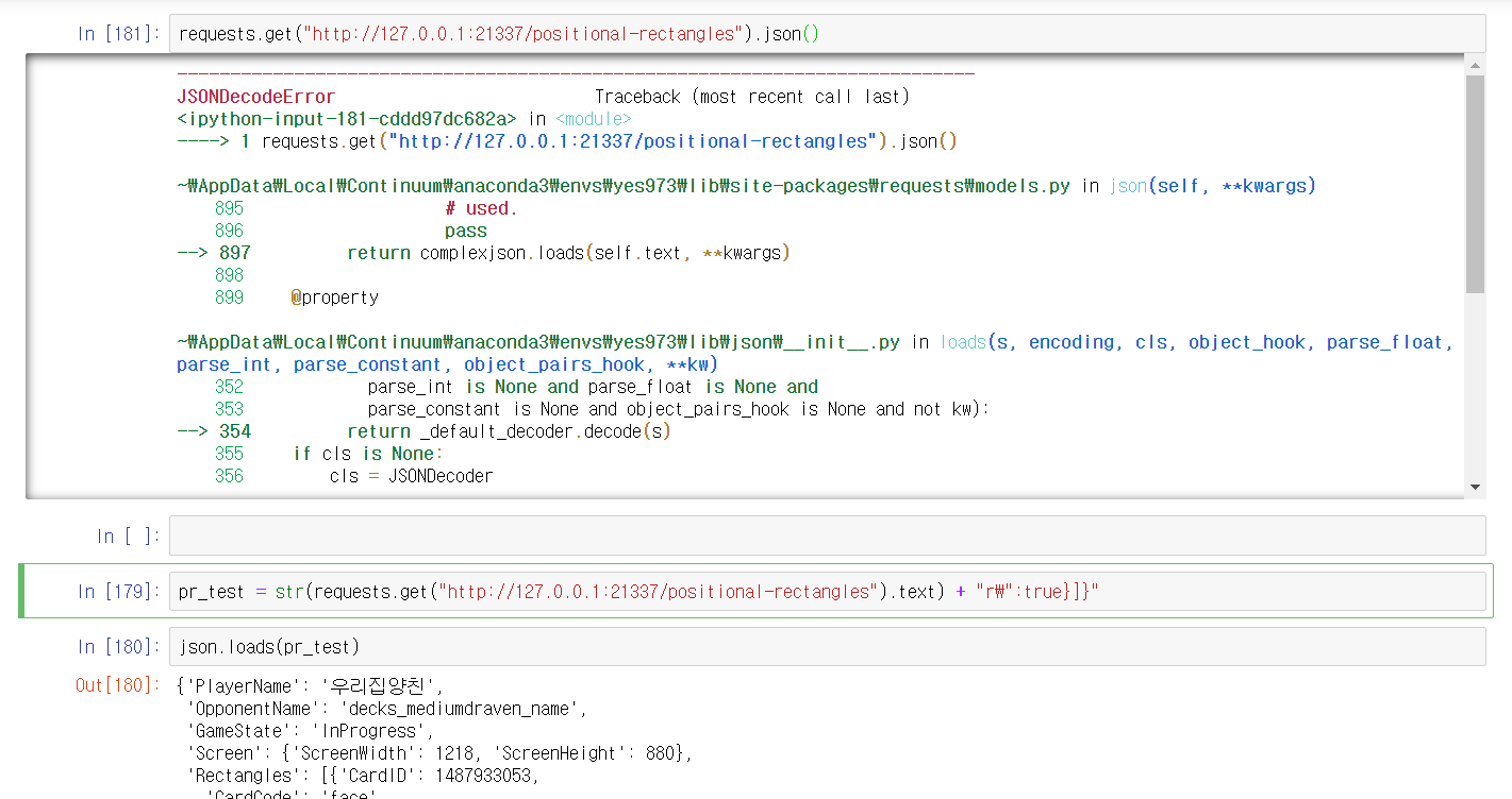 [BUG] API responses are damaged · Issue #293 · RiotGames/developer ...