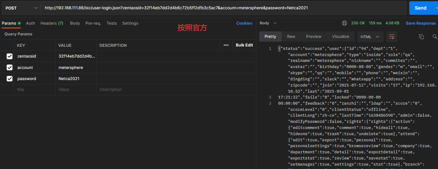 [BUG] 服务集成禅道，提示“zentao login fail” · Issue #4604 · metersphere/metersphere · GitHub
