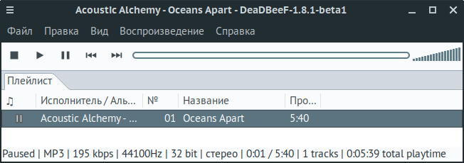 Status bar localization does not apply · Issue #2113 · DeaDBeeF-Player/deadbeef · GitHub