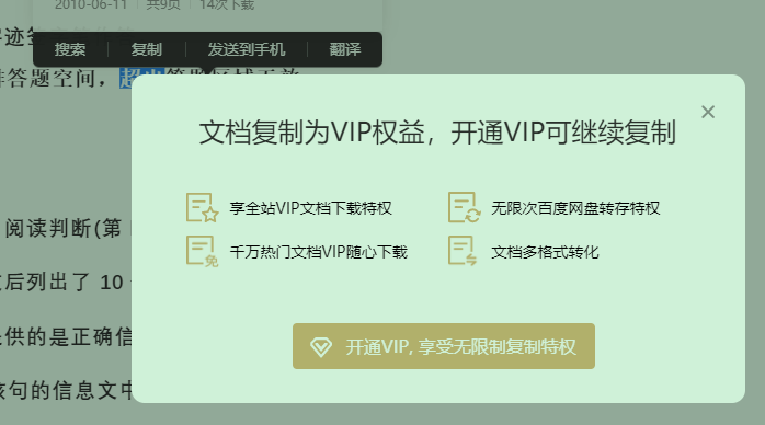 GitHub - mango-lzp/see: google-extension