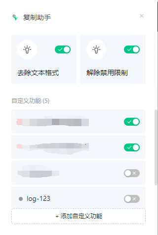 GitHub - mango-lzp/see: google-extension