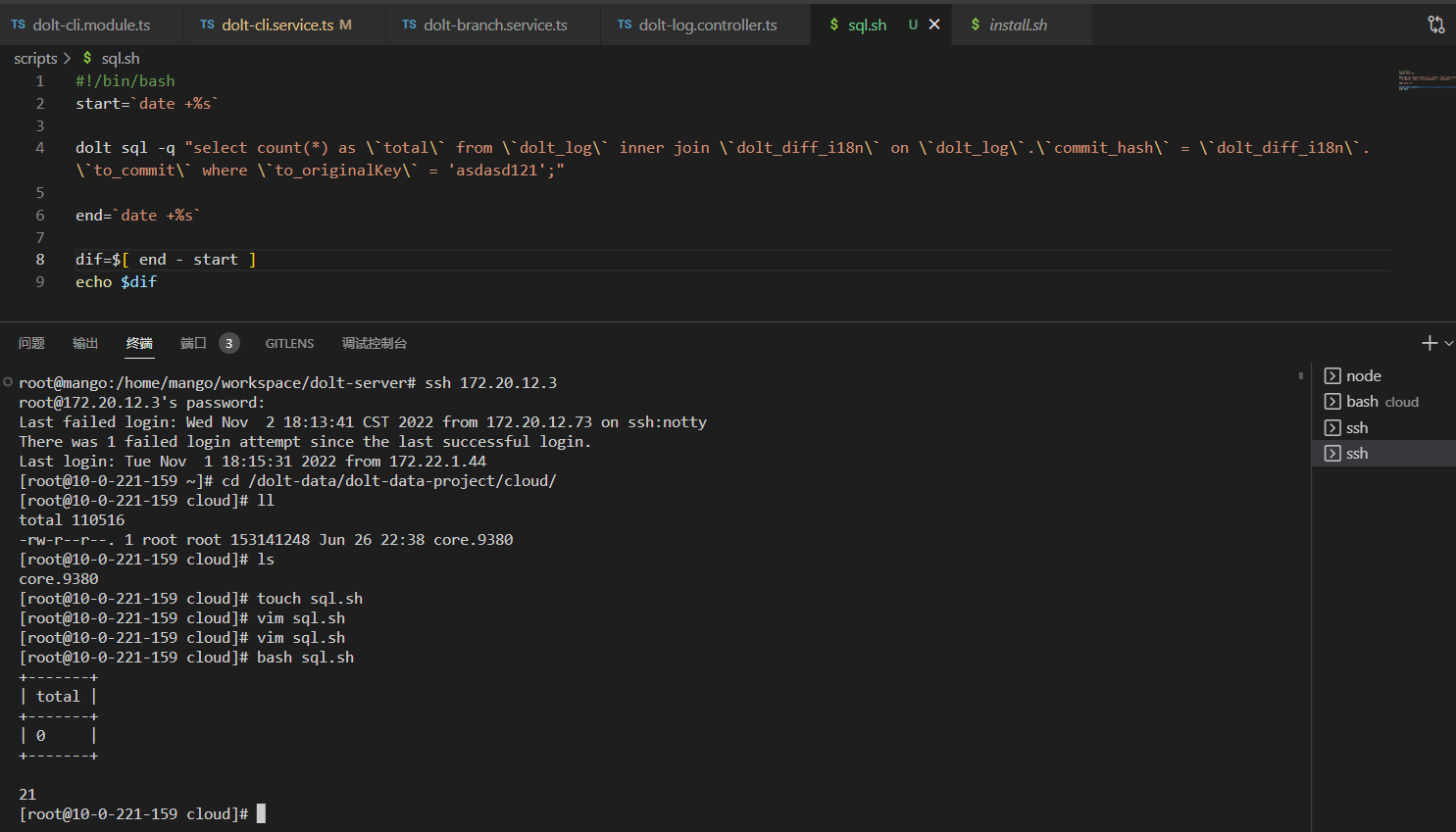 Sql Log Took Long Time How Can I Make It Faster · Issue 4687 · Dolthub Dolt · Github