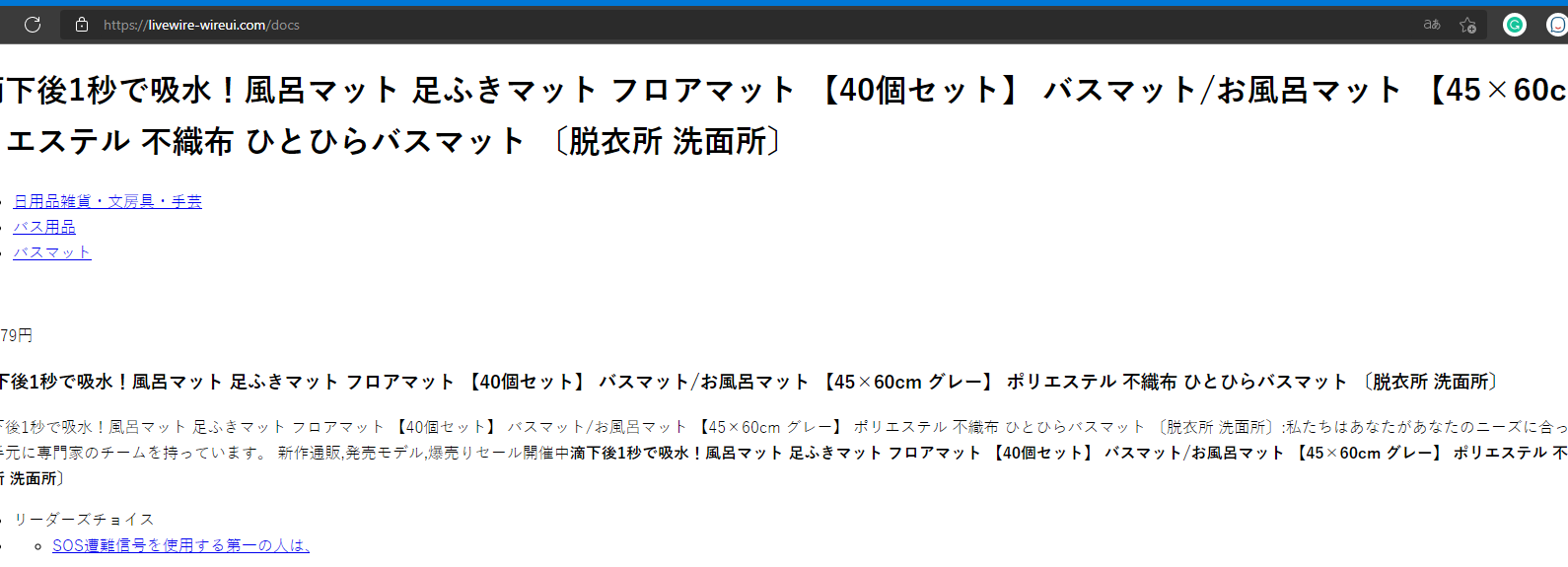 Docs Website · Issue #96 · wireui/wireui · GitHub
