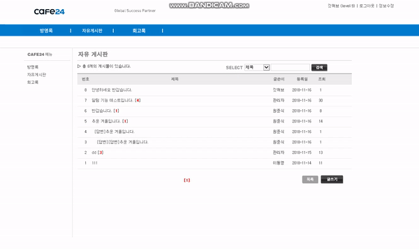 GitHub - comjunsik/phpboard