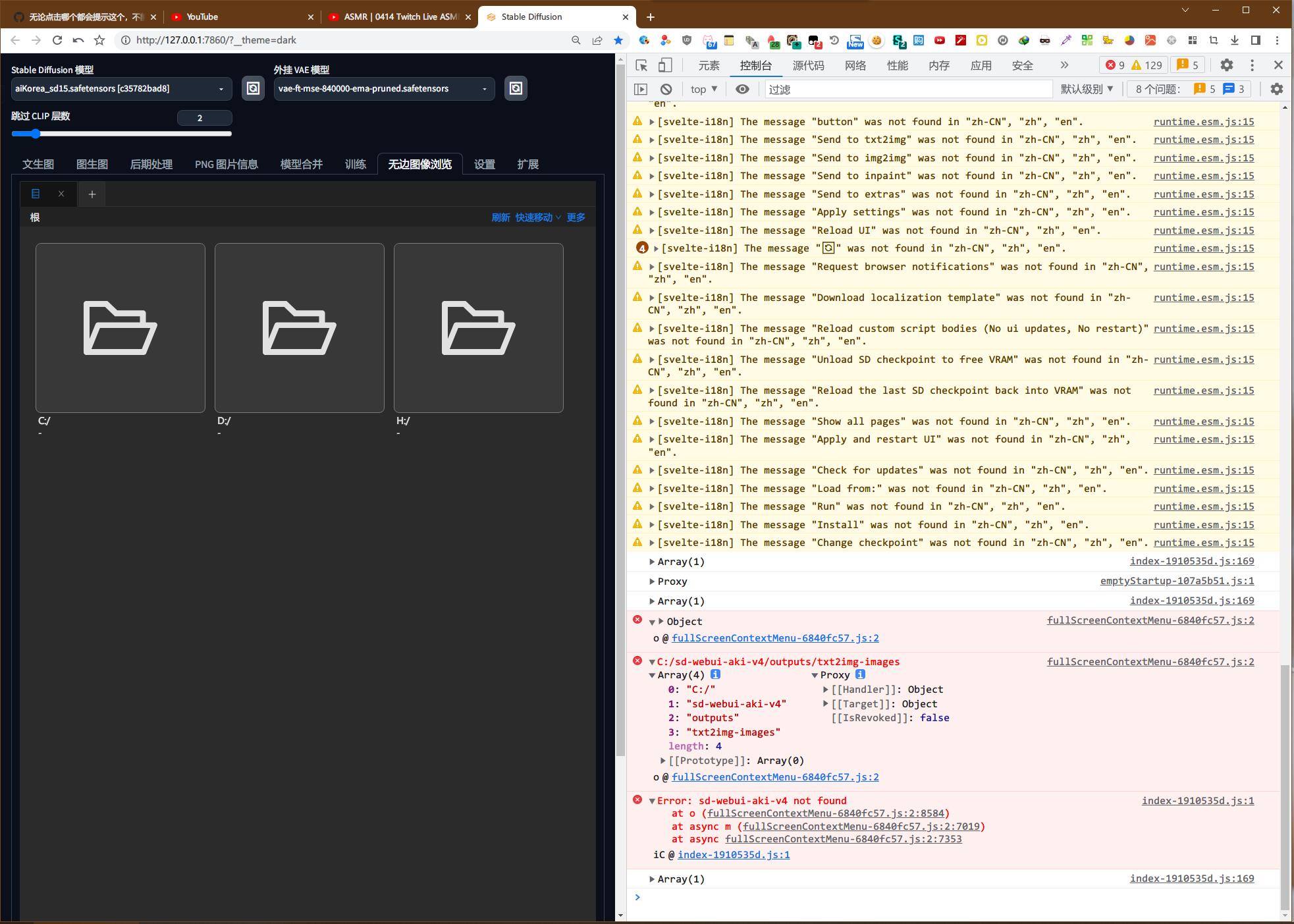 无论点击哪个都会提示这个，不能跳转到文件夹里。 · Issue #74 · zanllp/sd-webui-infinite-image-browsing · GitHub