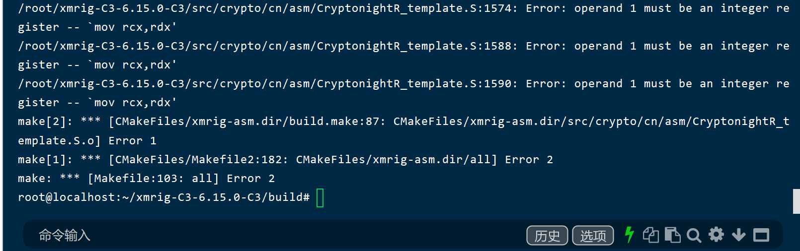 RAMv8编译失败 · Issue #11 · C3Pool/xmrig-C3 · GitHub
