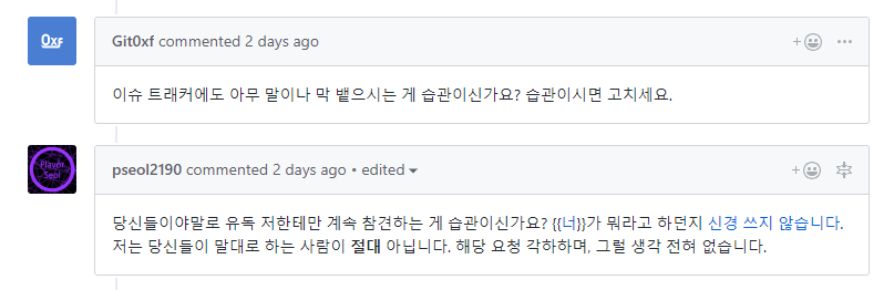사이트의 기본방침(약관), 면책조항 페이지로 바로 이동하는 링크 버튼 · Issue #12 · LiteHell/theseed-skin-buma · GitHub