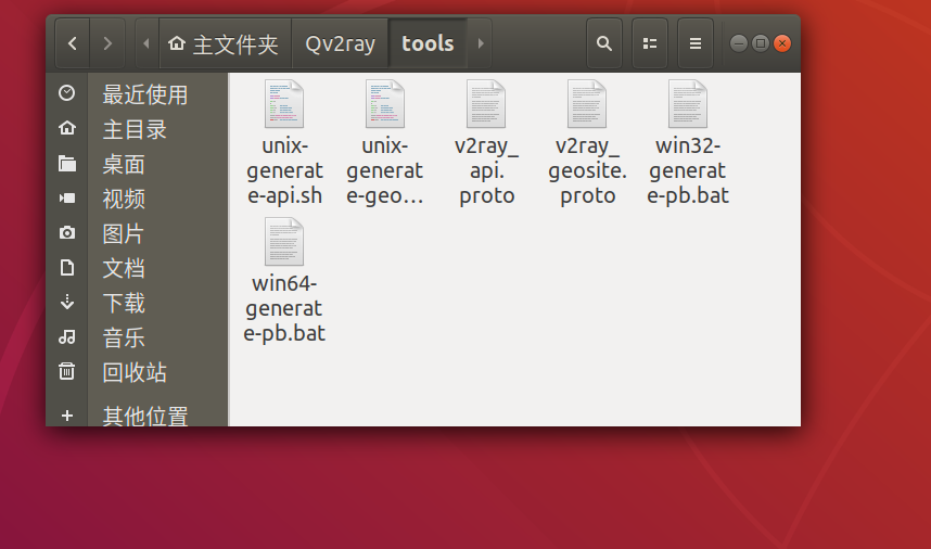 在 Ubuntu Linux 上从源代码安装 Qv2ray 的问题 · Issue #392 · Qv2ray/Qv2ray · GitHub