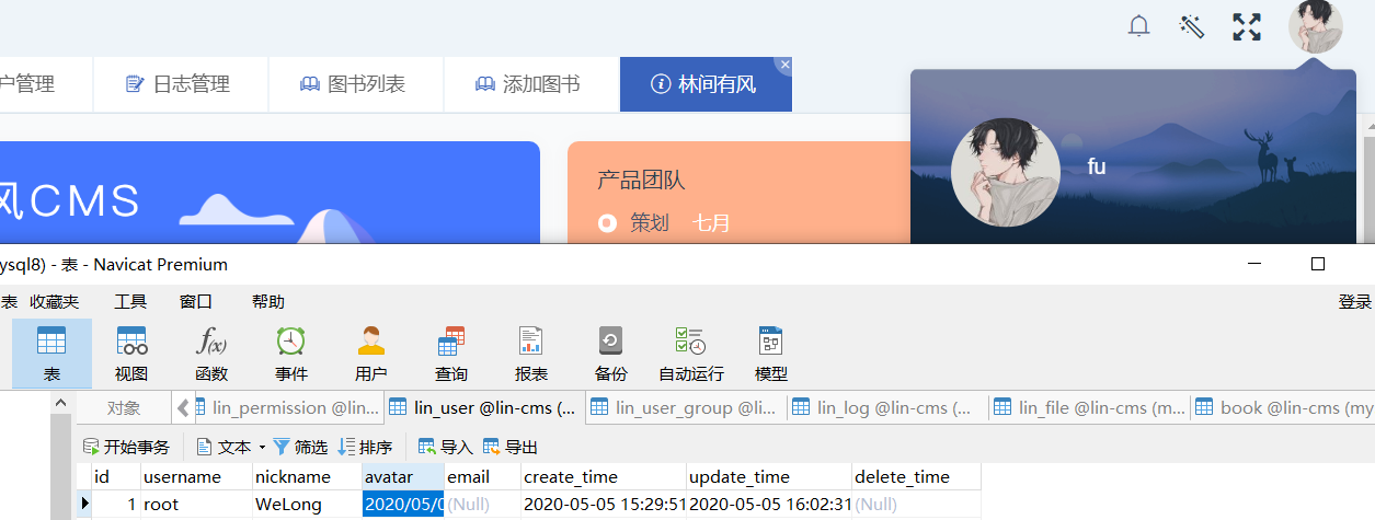 更改nickname名字，前端不会即时生效 · Issue #316 · TaleLin/lin-cms-vue · GitHub