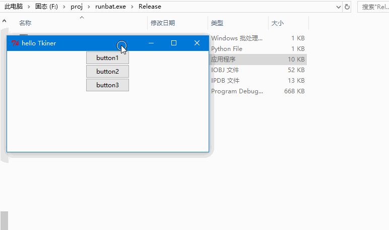 GitHub - matrix3d/runbat.exe