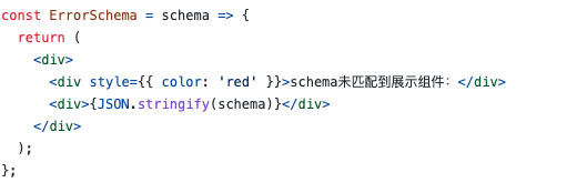 ErrorSchema 能否支持自定义 · Issue #944 · alibaba/x-render · GitHub