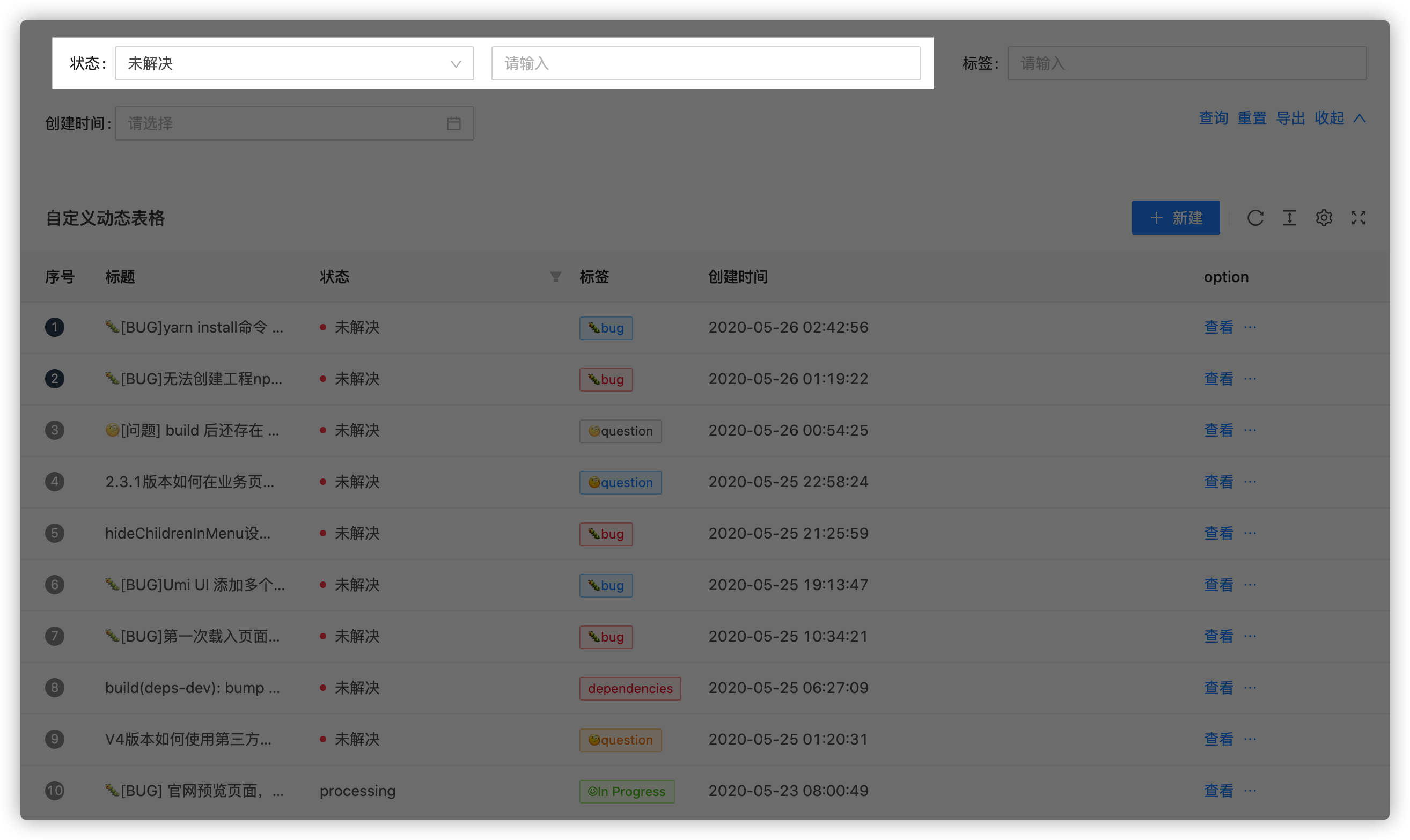 🐛[BUG]Pro-Table 当使用renderFormItem时，搜索Form的标签(默认不将Title作为Form Item的Label)会消失不见 · Issue #224 · ant ...