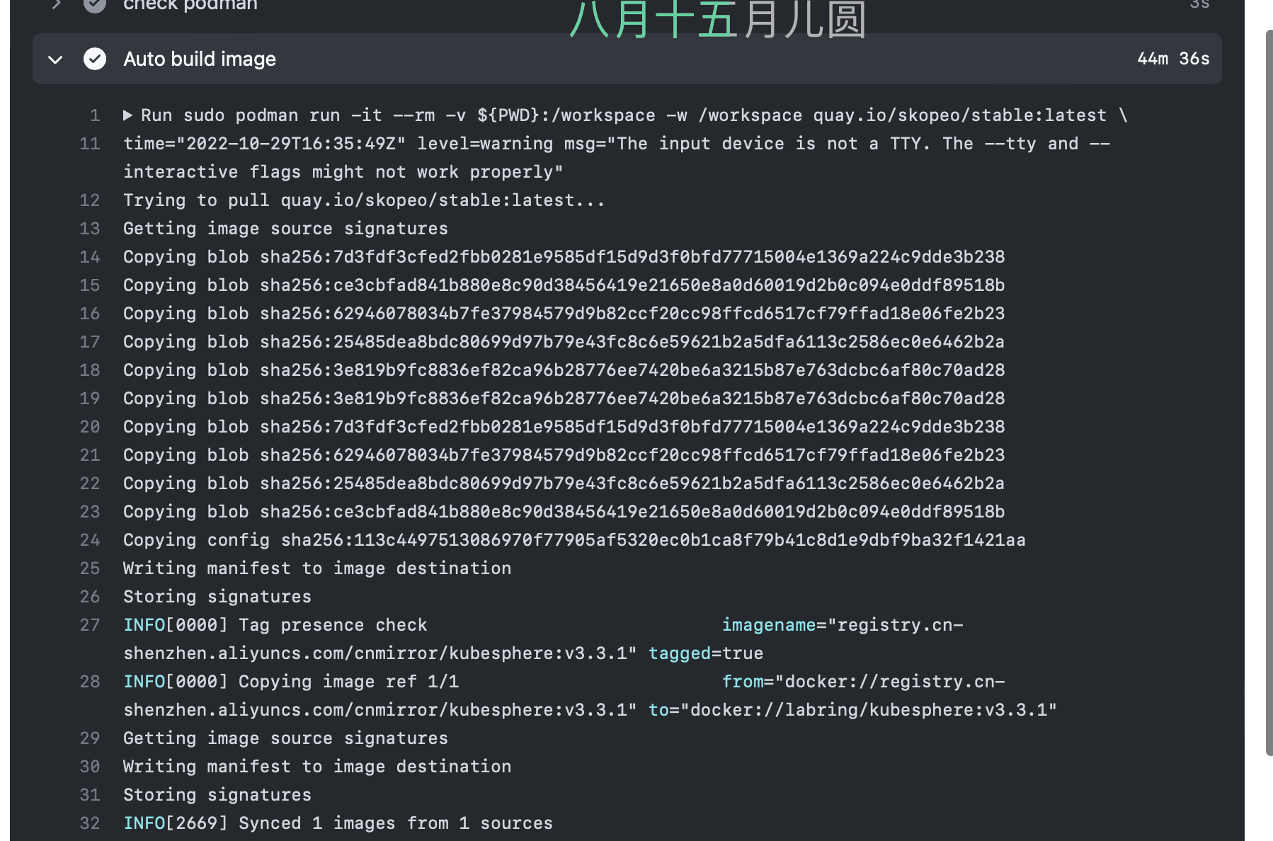 Feature: update kubesphere cloud image to v3.3.1 · Issue #1983 ...