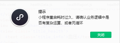 图表没有数据的时候，图表会卡死 · Issue #33 · xiaolin3303/wx-charts · GitHub