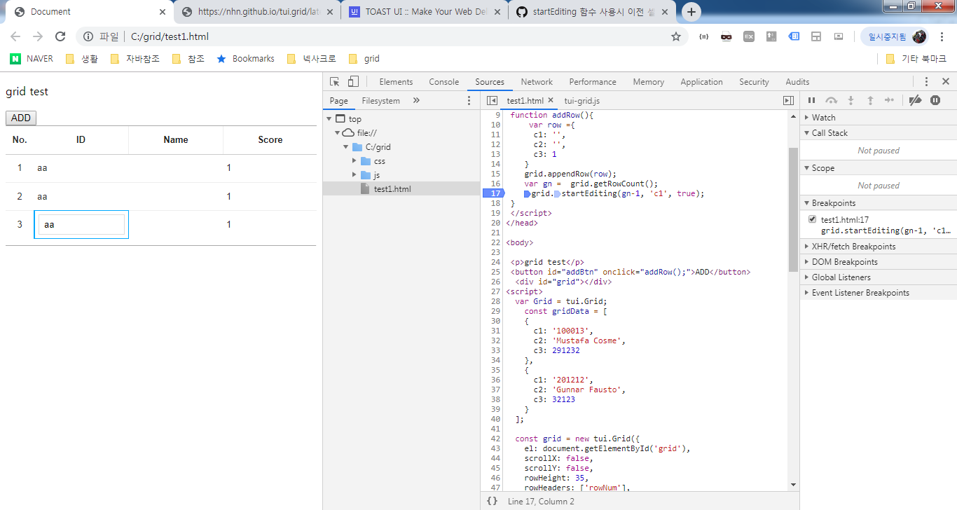 Startediting 함수 사용시 이전 셀의 값이 복사되는 오류 · Issue 686 · Nhntuigrid · Github
