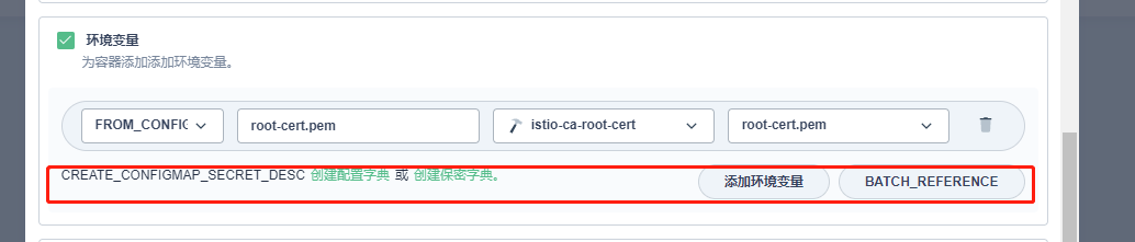 Optimize the description of the configmap variables where we edit the env of the workload ...